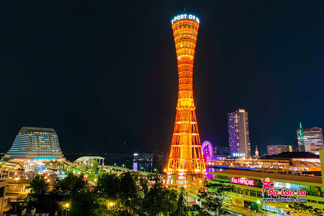 โกเบ พอร์ท เทาเวอร์ จังหวัดเฮียวโงะ ประเทศญี่ปุ่น - เพื่อนที่จะพาคุณไปสัมผัสมุมสวยๆ ของทุก ...